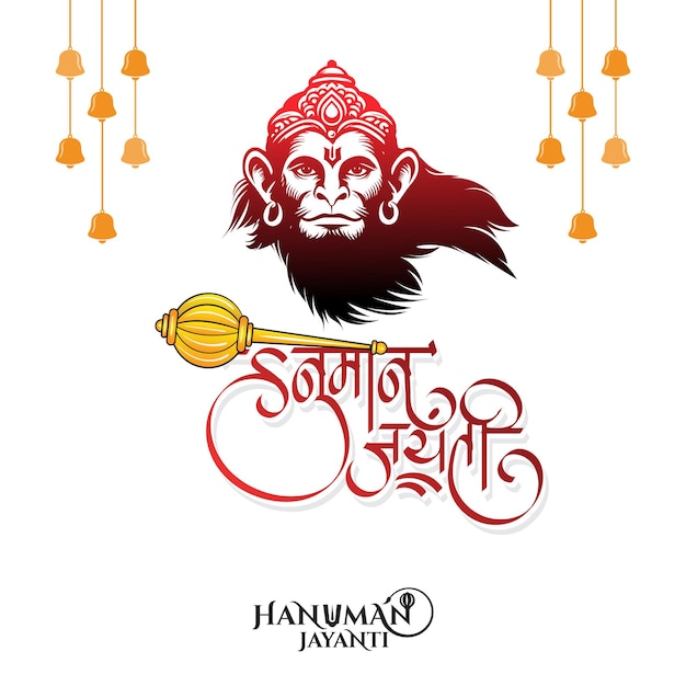 Vibrant Hanuman Jayanti Celebration with Ornate Iconography | Jiffy Designs