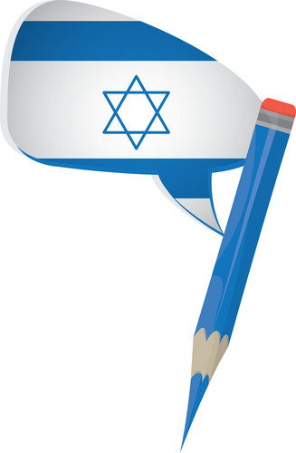Learn Hebrew Graphic Design Isolated Pencil | Jiffy Designs