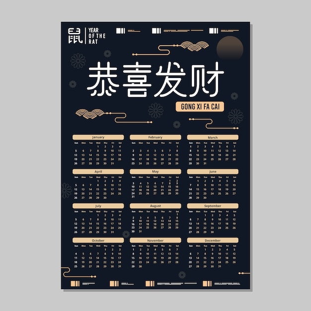 Elegant Chinese Calendar Design with Auspicious Symbols | Jiffy Designs