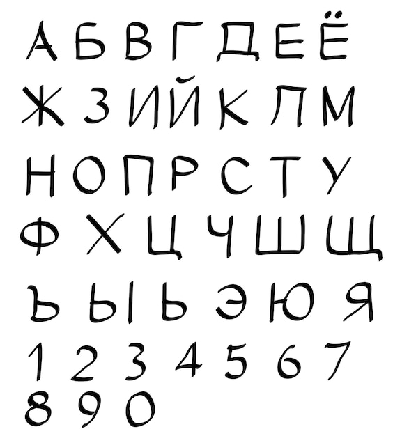 Handwritten Cyrillic Alphabet and Numerals in Expressive Brushstrokes ...