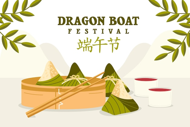Celebrate the Vibrant Dragon Boat Festival with Delectable Delights ...