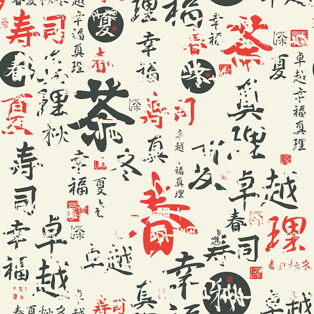 Vibrant Asian Calligraphy Motifs on Textured Background | Jiffy Designs