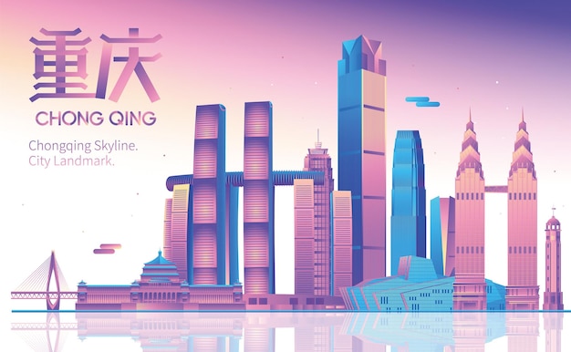 Vibrant Skyline of Chongqing, China's Architectural Gem | Jiffy Designs