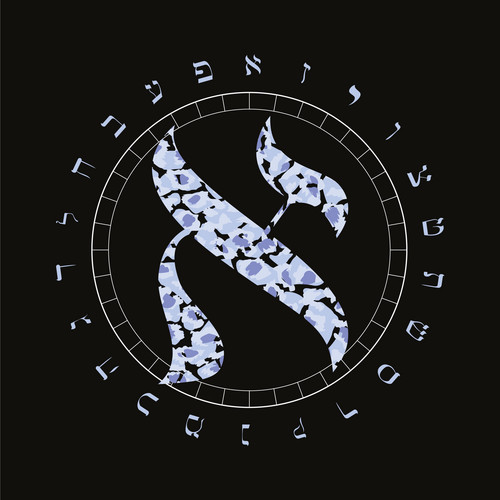 Vector Illustration Of The Hebrew Alphabet In Circular Design. Hebrew ...