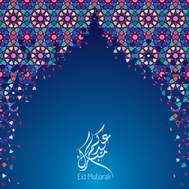 Vibrant Floral Arch with Arabic Calligraphy on Blue Background | Jiffy ...