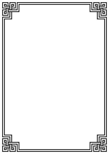 Vector Simple Page Border For Fine Decorations Design | Jiffy Designs