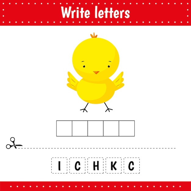 Adorable Yellow Chick and Write Letters Activity | Jiffy Designs