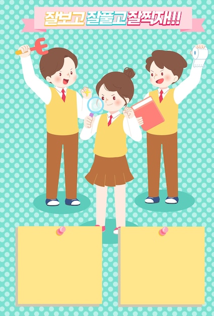 Cheerful Students Celebrating Academic Success on Polka Dot Background ...