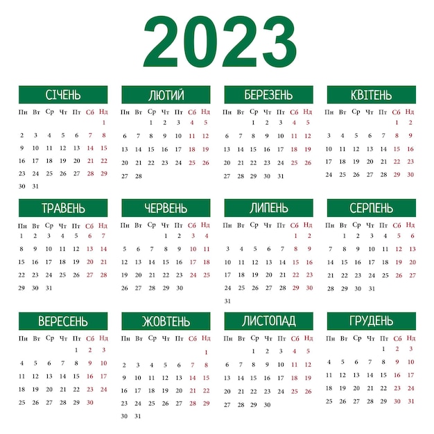 Vibrant Green 2023 Calendar with Bold Numerals | Jiffy Designs