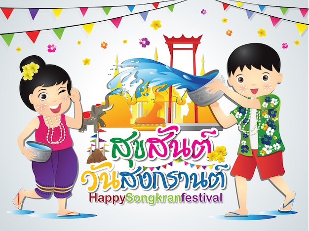 Vibrant Songkran Celebration with Joyful Characters | Jiffy Designs