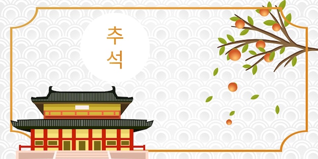 Vibrant Autumn Pavilion: A Stunning Korean Architectural Masterpiece ...