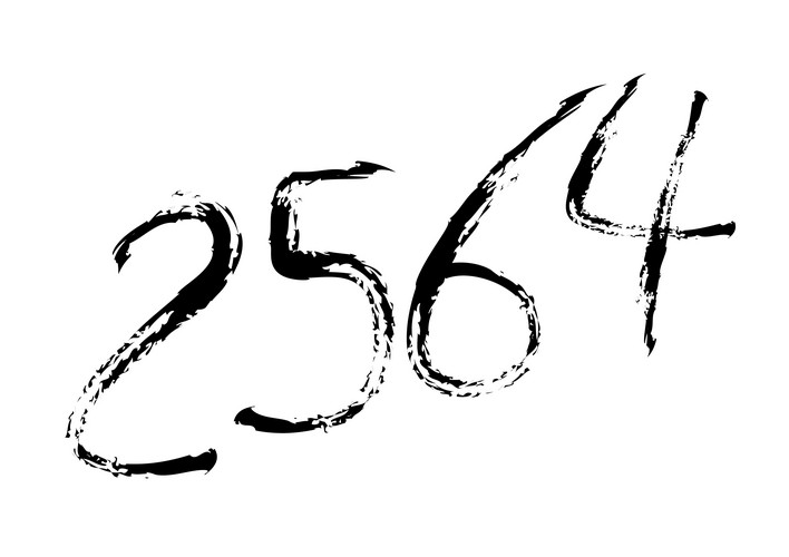 2564 Text Design Black Color, Collection Of Happy New Year And Happy ...