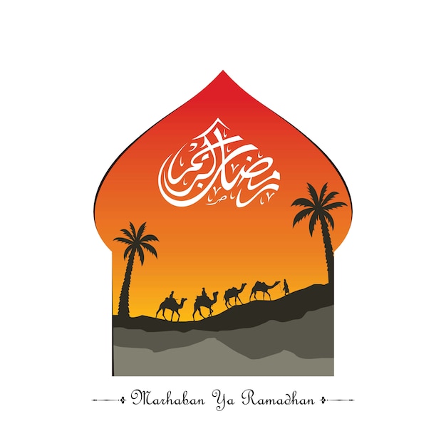 Vibrant Desert Sunset with Ornate Arabic Calligraphy | Jiffy Designs