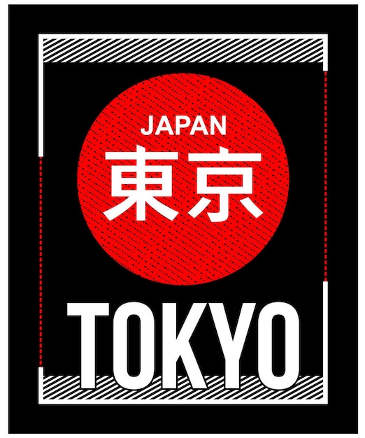 Vibrant Tokyo Emblem with Japanese Kanji | Jiffy Designs